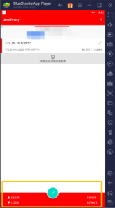 BlueStacks蓝叠模拟器 – Proxy302