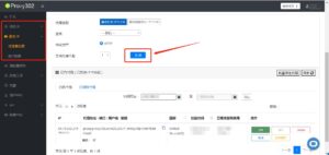 BlueStacks蓝叠模拟器 – Proxy302