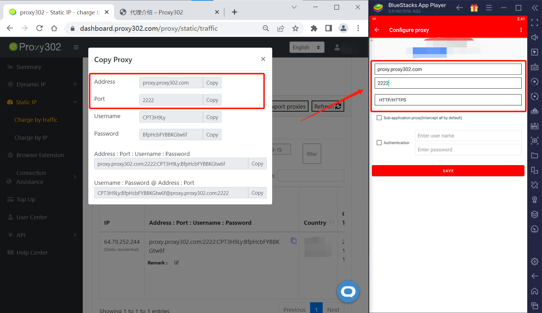 BlueStacks蓝叠模拟器