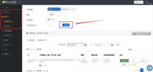 Adspower – Proxy302