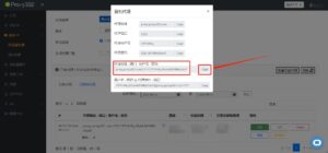 Adspower – Proxy302