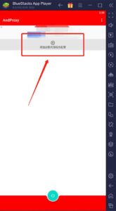 BlueStacks蓝叠模拟器 – Proxy302