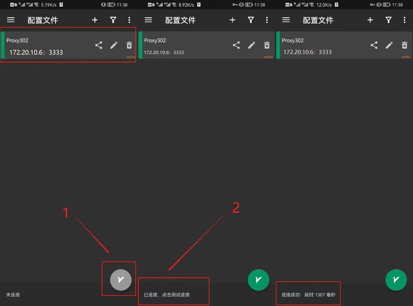 v2rayNG – Proxy302