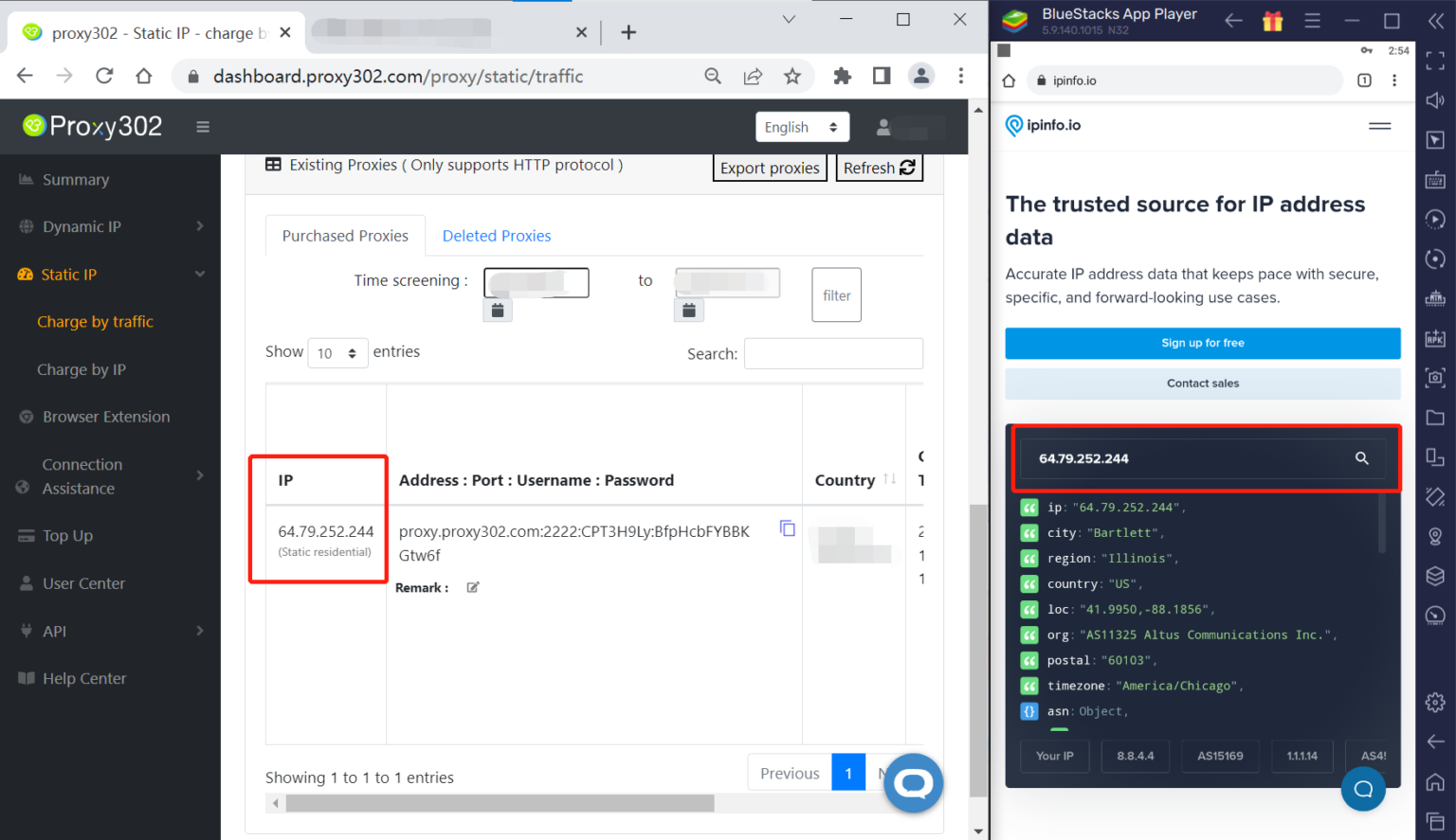 BlueStacks蓝叠模拟器