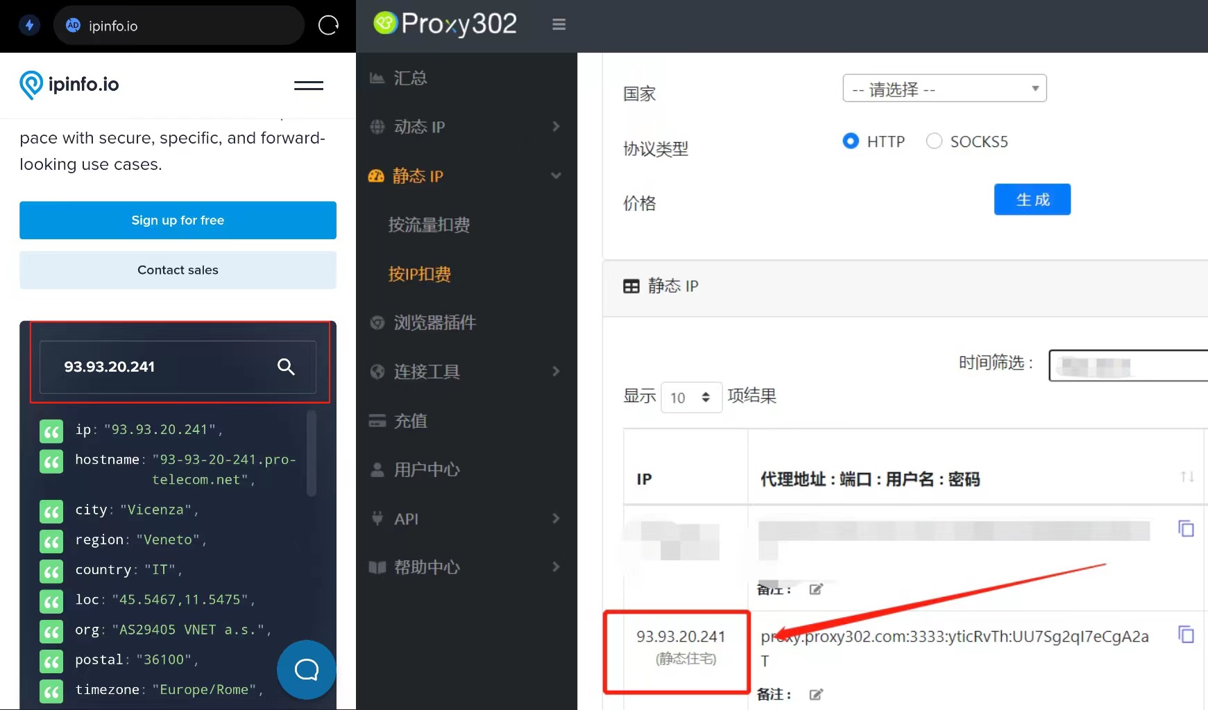v2rayNG – Proxy302