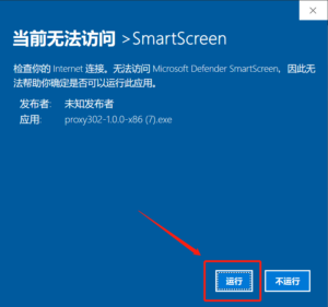 Adspower – Proxy302